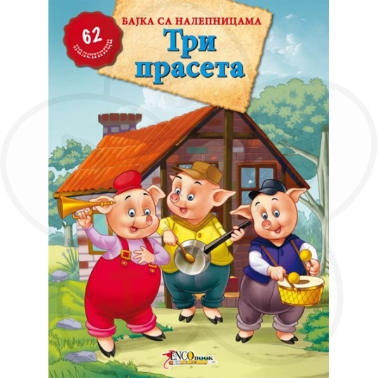 Za decu-Bajke sa nalepnicama, Tri praseta | Dečji sajt